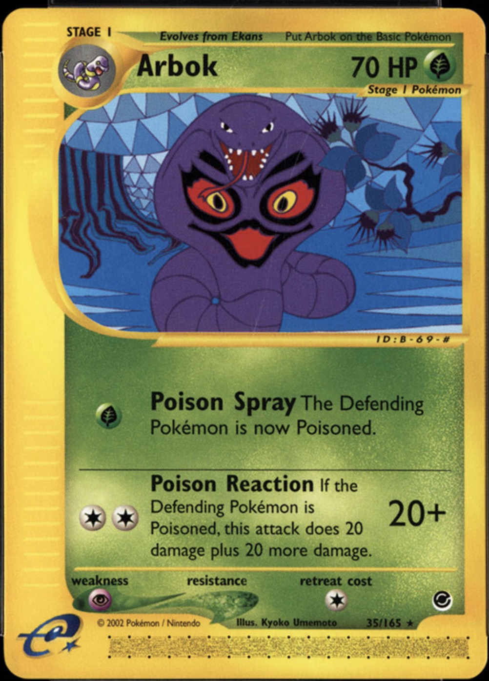 legendary.cards: Expedition "For Position Only" Cards